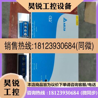 议价:台达正品电源 DRP024V480W3BN  清理库房,