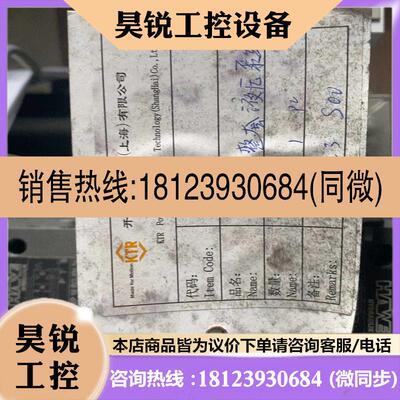 议价:哈维液压站。叶轮锁液压站 CWO09023 S 00()