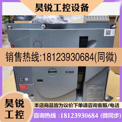 议价:/MVS25T13F正品原装断路器,2500A,商品
