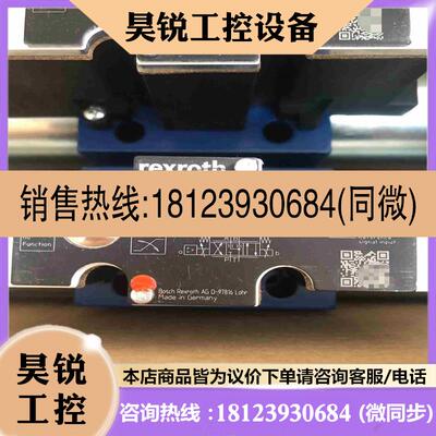 议价:液压阀力士乐比例阀R900949757  4WRAE10W1拍前