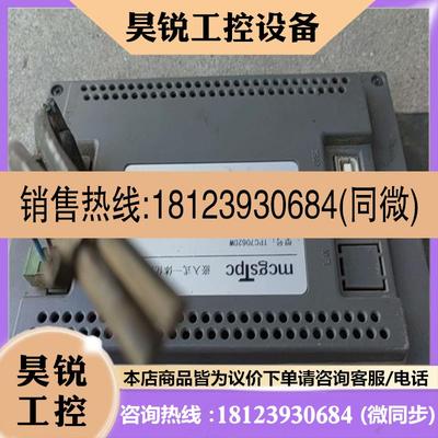 议价:昆仑通泰触屏TPC7062W如图 正常