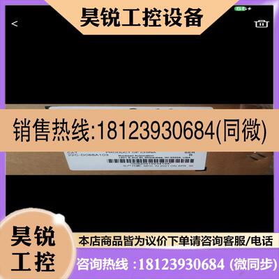 议价:新到2023年AB变频器 22CD088A103原装现