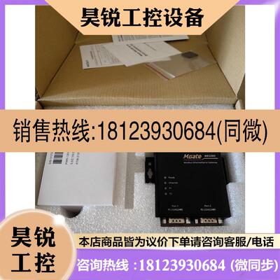 议价:现货 MB3280  MOXA 2口网关