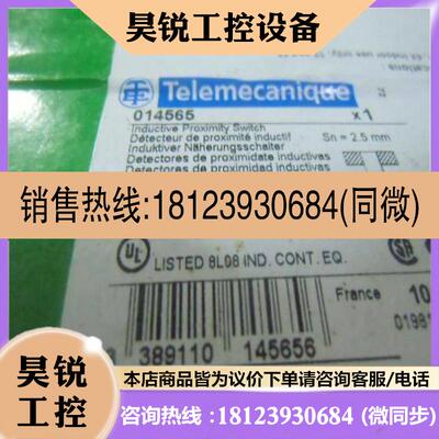 议价:品Schneider 施耐德XS608B1PAM12