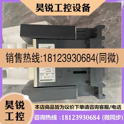 议价:交流接触器LC1D17000M7C220V