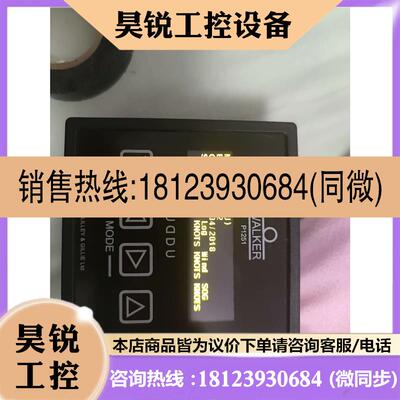 议价:john lilley&gillie通用数据显示屏WALKER P1251拍前先