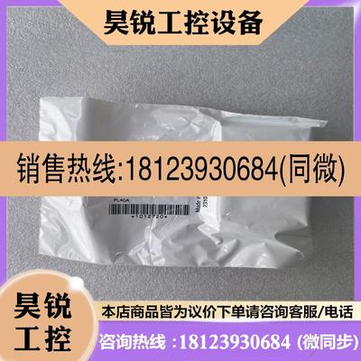 议价:1012720 PL40A西克反射器及光学SICK传