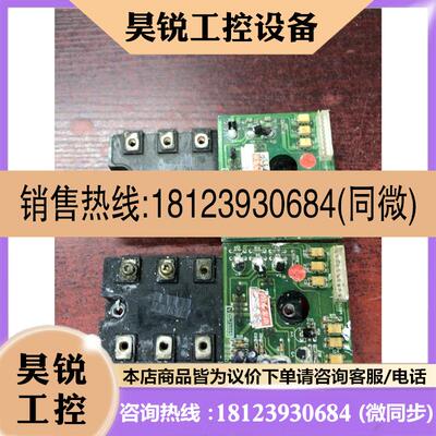 议价:MIG50Q7CSB1X MIG75J7CSB1W 售后板,