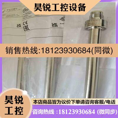 议价:邦纳CNXCFF450 803712  TT1081拍前
