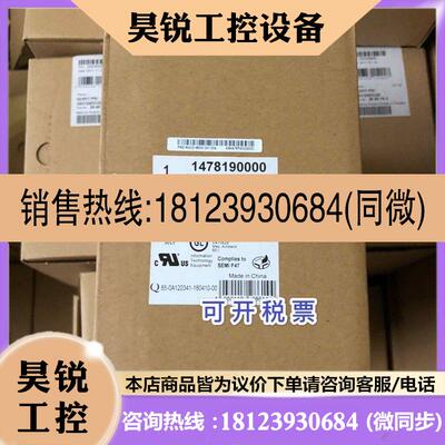 议价:魏德米勒PRO MAX3 480W 24V 20A 开关电源模块1478190000