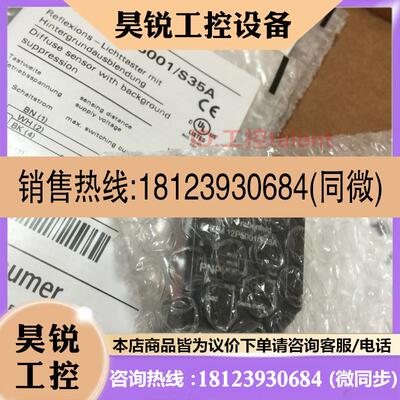 议价:Baumer堡盟FHDM 12P5001/S35A 漫反射式传感器 原装正品 详