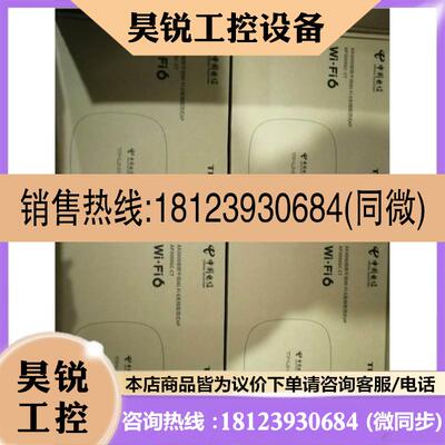 议价:AP300XGC-CTTL-XAP3006GC-PoE/D