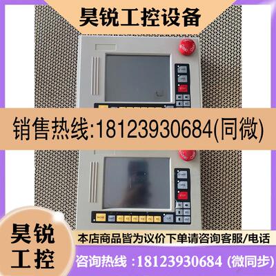 议价:DYNAX触摸屏Fics-Atoms TPC6/S,