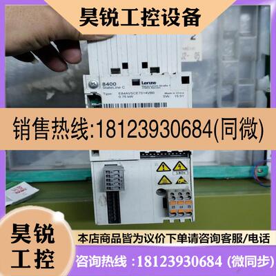 议价:LENZE E84AVSCE7514VB0 驱动器话