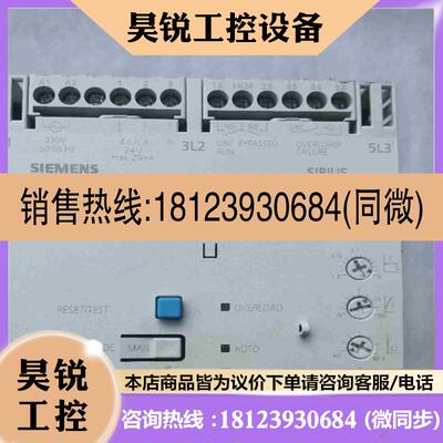 议价:3RW4075-6BB34  95以上带包装拍前