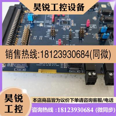议价:dialog DA7323FR EVALUA TION BO