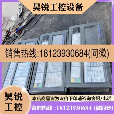 议价:广州数系统GSK990MA,很好,,非常适用