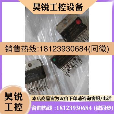 议价:进口 L4975A ZIP-15 开关式稳压器 驱动电源