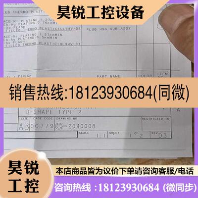 议价:泰科INDUSTRIAL MINI IO C-204000