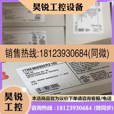 议价:品~DI561 DI562 ABB模块