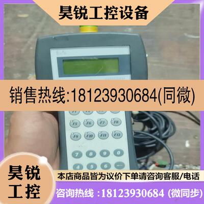 议价:NEW B&R PANELWARE 4B127000-K1