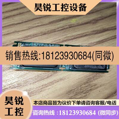 议价:5CEFA4U19I7N阿特拉芯片图为