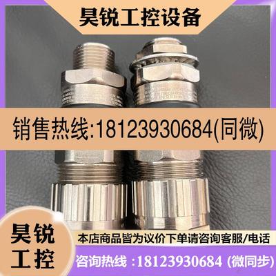 议价:HAWKE霍克格兰头填料涵501/453/UNIV/A/M20 12.5-20.5mm电