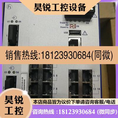 议价:赫斯曼工业级以太网交换机RS20-1600M2M2SDAPHC08.0.05现货