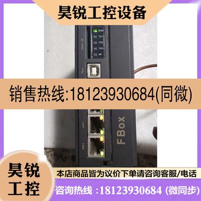议价:繁易远程模块,FBOX-4G .