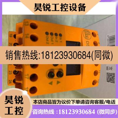 议价:PN2592 PN2593 PN2594 PN2596 PN2597 PN2598IFM 位置传感