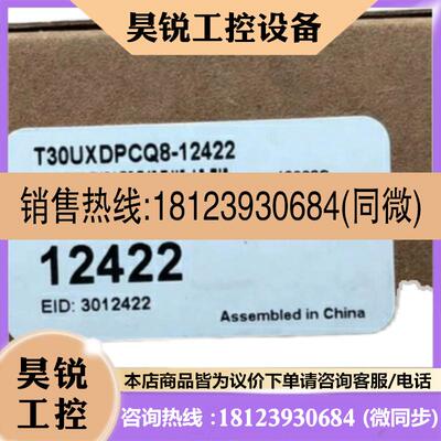 议价:原装美国邦纳 BANNER 超声波传感器 T30UXDCQ8-12422