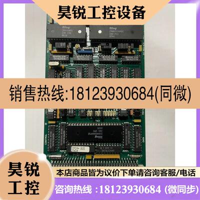 议价:SysLogic Datentechnik EML-CPC4+ Eurolog-Z80 Circuit Bo