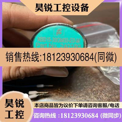 议价:品~倍加福NBB15-30GM50-EO-M 240180