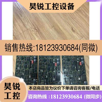 议价:SNAT 609 ABB 5761789-6HABB