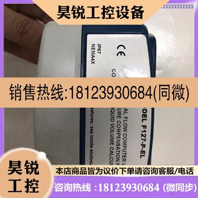 议价:VAF MODEL:F127-P-EL differenti