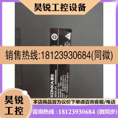 议价:康佳LED55X5000DE主板,电源板   逻辑板