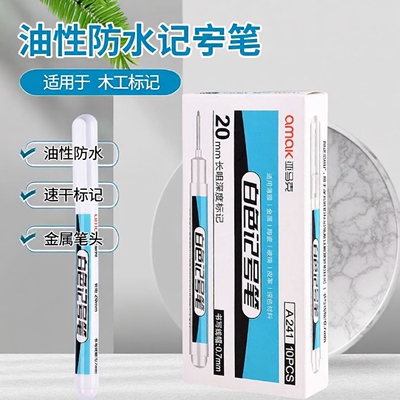 亚马克木工长嘴白色记号笔