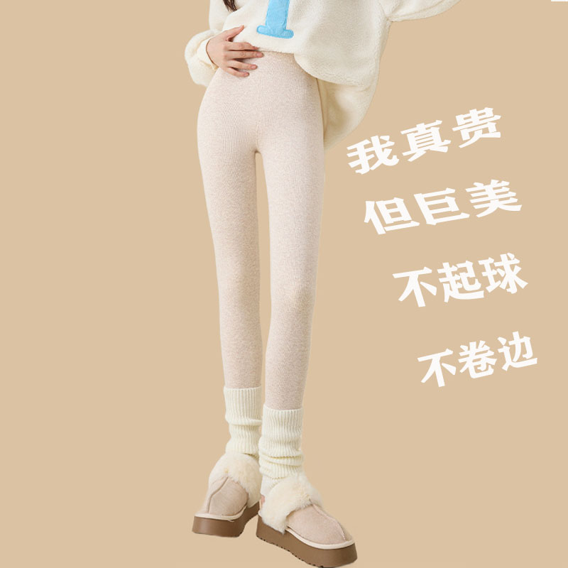 加厚羊羔绒打底裤女外穿2024冬季新款保暖棉裤大码显瘦螺纹紧身裤