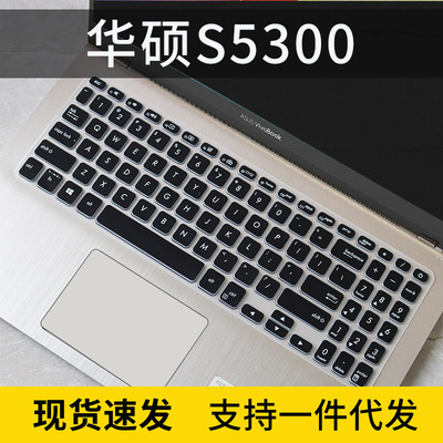 适用于华硕VivoBook15键盘膜V5200J V5200E键盘保护膜X515防尘套
