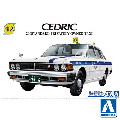 青岛社塞德里克拼装模型