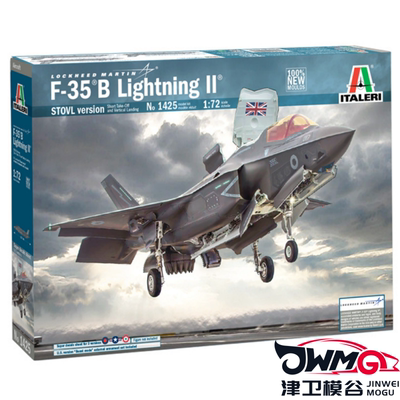 ITALERI拼装模型F-35B闪电战斗机
