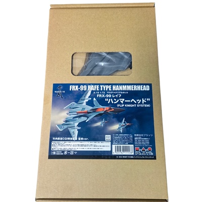 PLATZ战斗妖精雪风FRX-99拼装