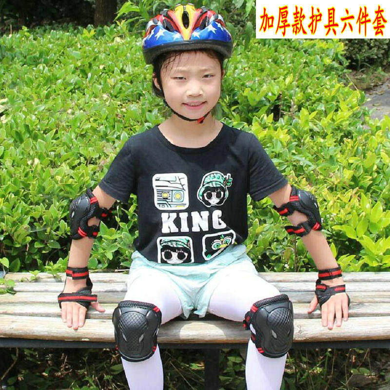 轮滑护具套装滑冰成人儿童女生滑板溜冰鞋防护全套装备自行车护膝
