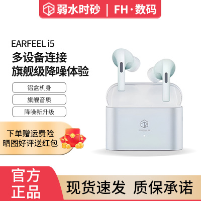 弱水时砂蓝牙耳机入耳式主动降噪