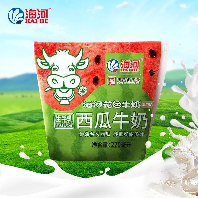 天津海河花色牛奶西瓜牛奶调制风味乳220ml早餐