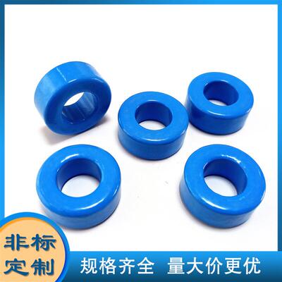 铁硅磁环KSF090026A KSF090060A KSF090075A KSF090090A外径23mm