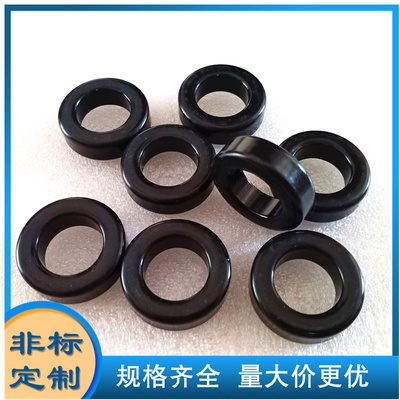 铁硅铝磁环77550A7 CS330026 外径33mm 130026A 功率谐振