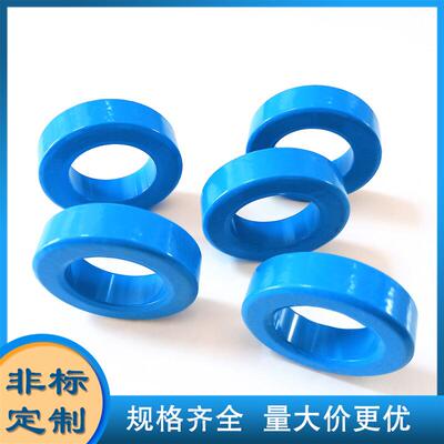 铁硅磁环NPF141026 NPF141060 NPF14175 NPF141090外径35mm