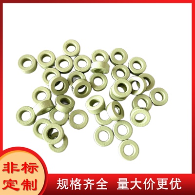 CH172026高磁通磁环CH172060 CH172075 CH172090 铁镍CH172125