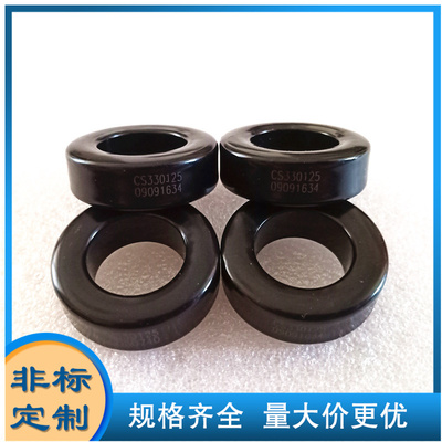 铁硅铝磁环NPS141026 NPS141060 NPS141075 NPS141090 NPS141125